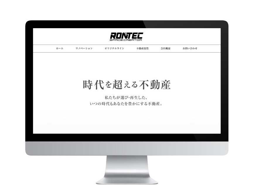 ロンテック様のWEB・ロゴ・封筒制作実績紹介｜株式会社ドットゼロ